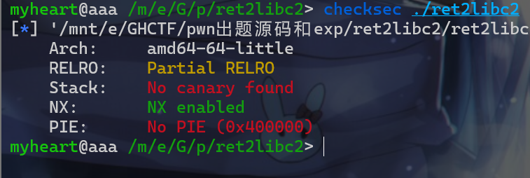 GHCTF2025-PWN方向wp | iyheart的博客
